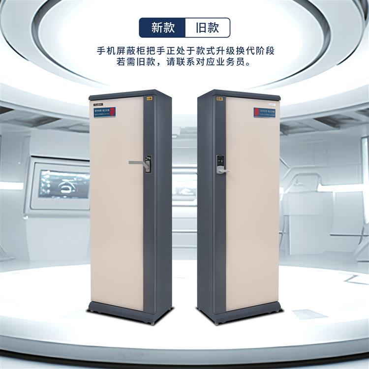 国保全新一代手机屏蔽柜左开门P36L